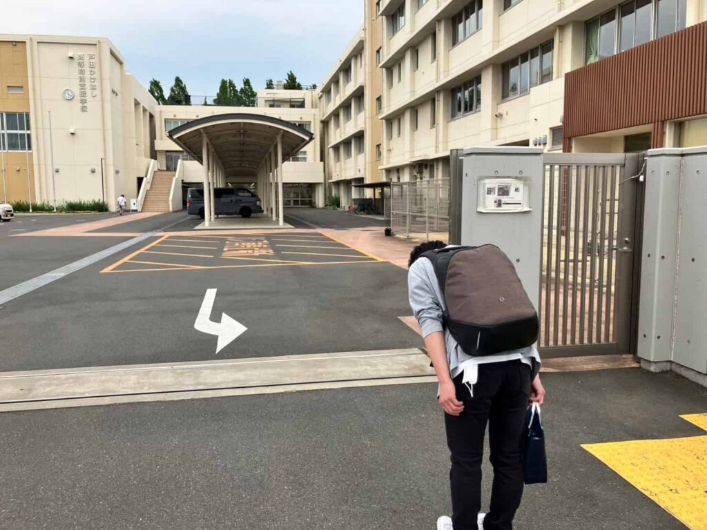 訪問しちゃう問。 - 専門学校 東京医療学院